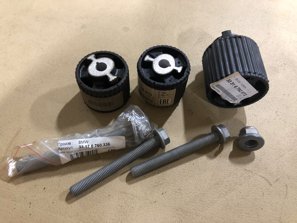 33316792872 Резиновая подушка Зд BMW | Запчасти на DRIVE2