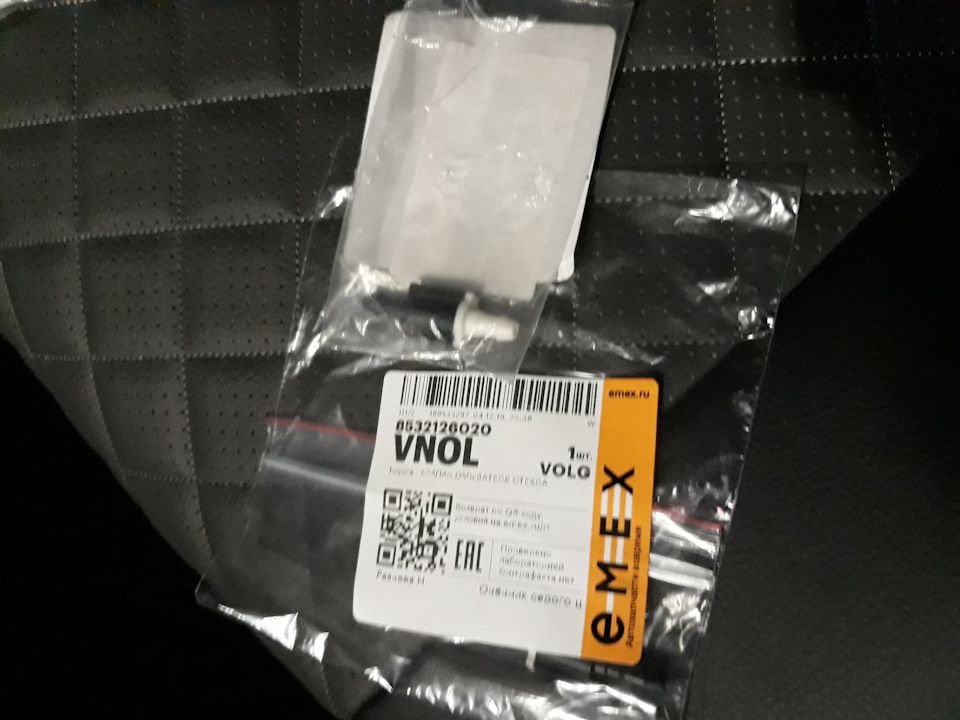 Как все, так и я — Lada Гранта Лифтбек (2G), 1,6 л, 2019 года ...