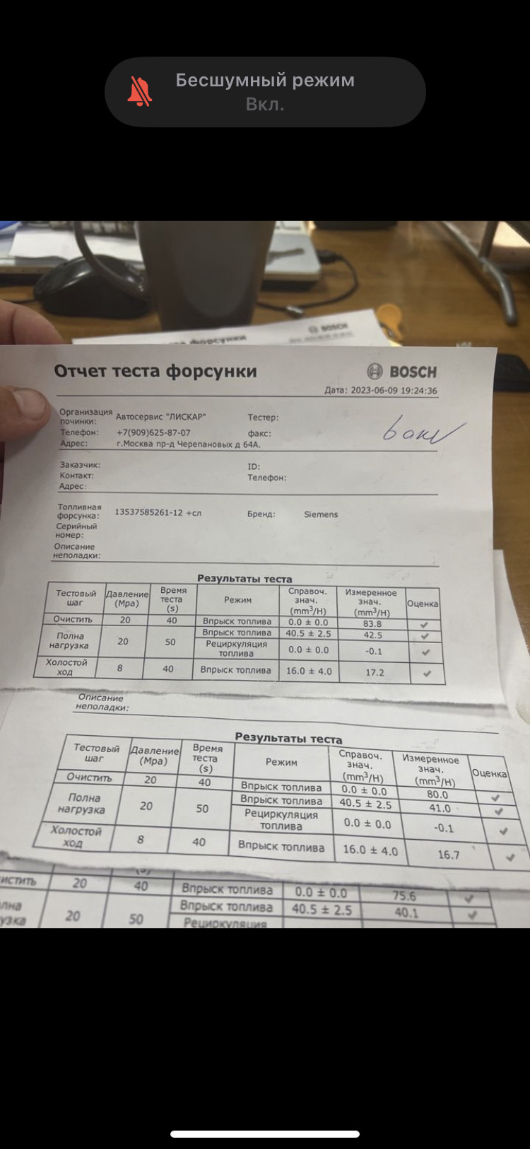 Личный опыт о моторе n53b25 форсунки. — BMW 5 series (E60), 2,5 л, 2007 ...