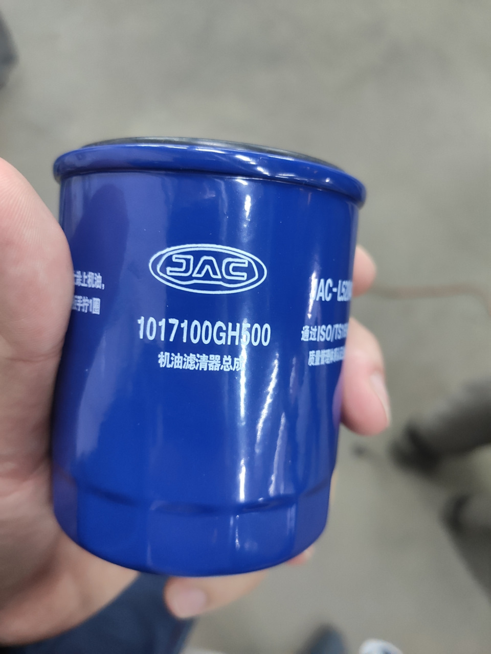 1017100GH500 Фильтр масляный JAC | Запчасти на DRIVE2