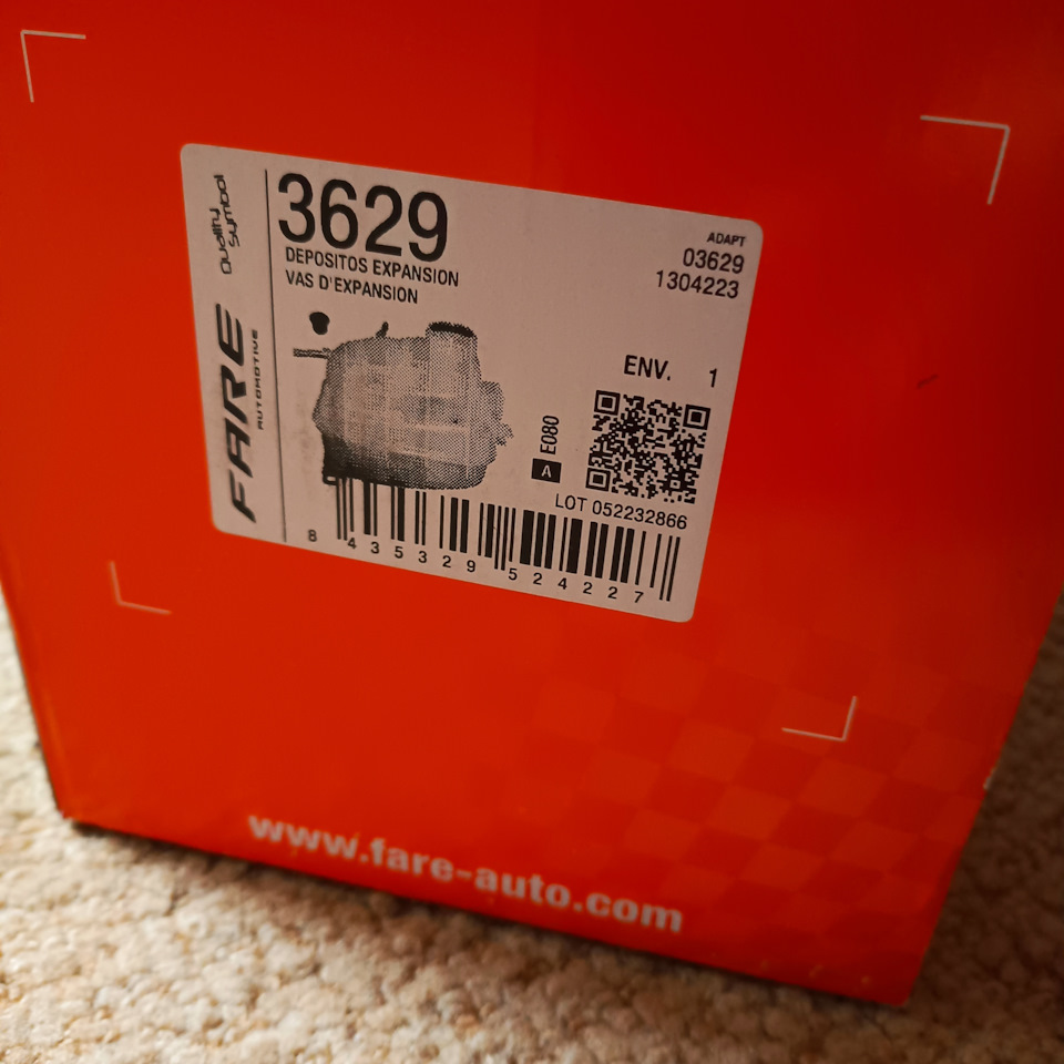 1304223 Бачок расширительный / Astra G Opel | Запчасти на DRIVE2