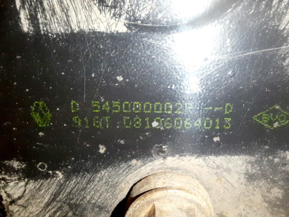 545000002R Рычаг независимой подвески колеса, подвеска колеса RENAULT ...