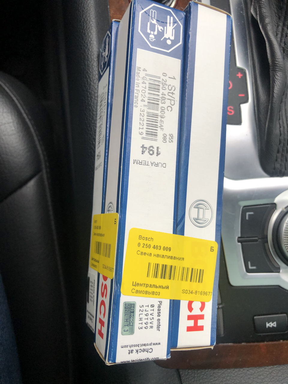 0250403004 Свеча накаливания BOSCH | Запчасти на DRIVE2