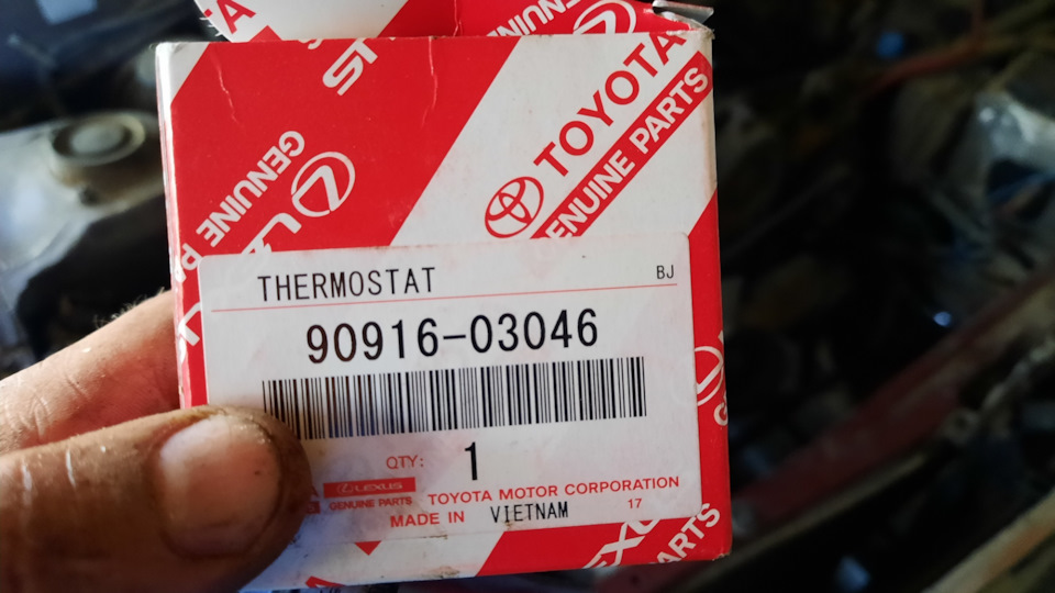 Замена термостата — Toyota Corolla (70), 1,5 л, 1981 года | своими ...