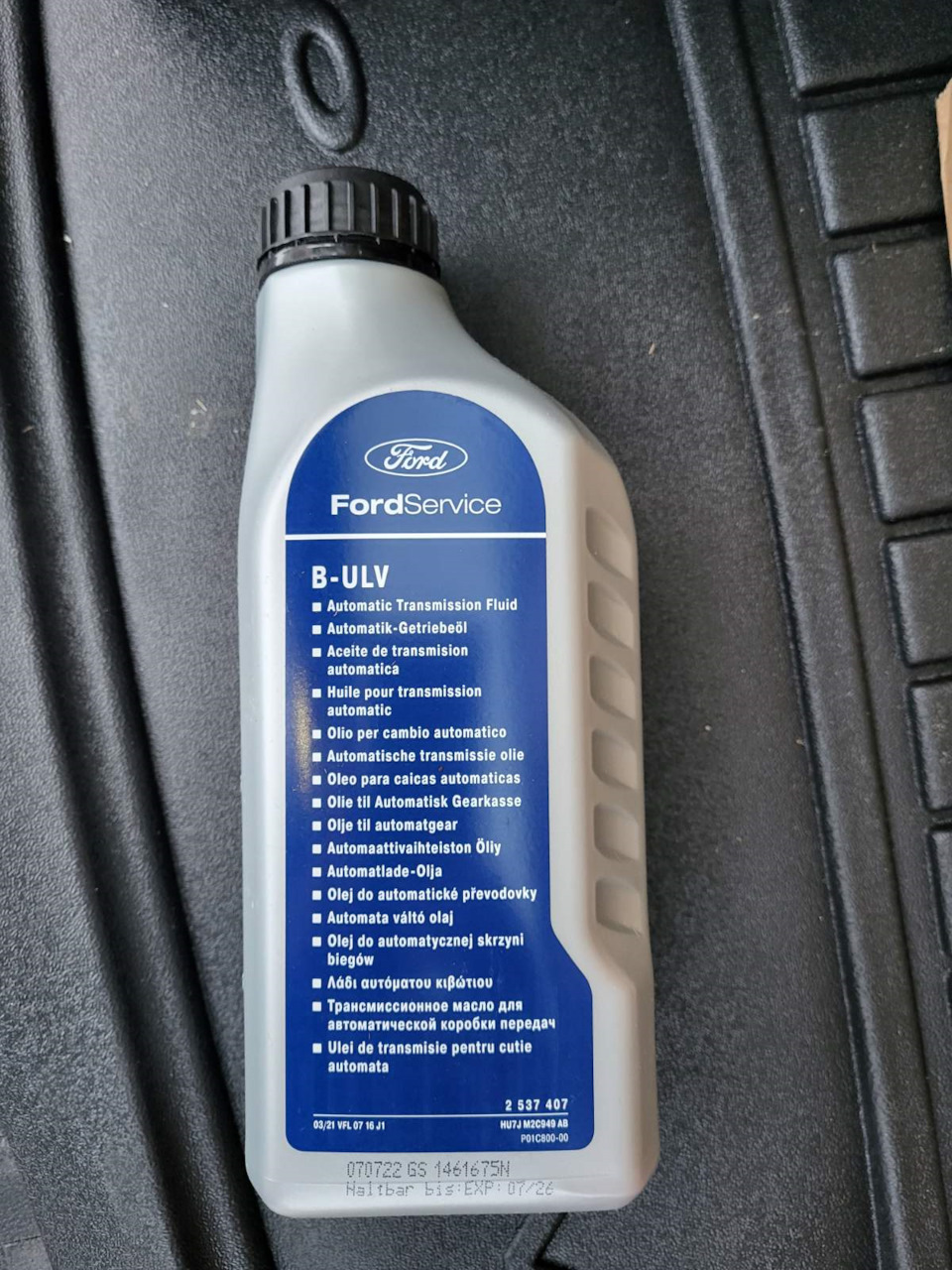 Большое ТО Экоблю — Ford S-Max (2G), 2 л, 2019 года | визит на сервис ...