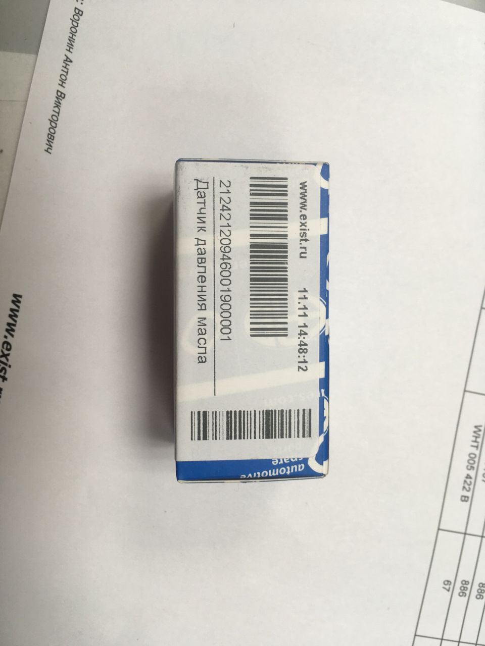 WHT005422B Кольцо уплотнительное VAG | Запчасти на DRIVE2