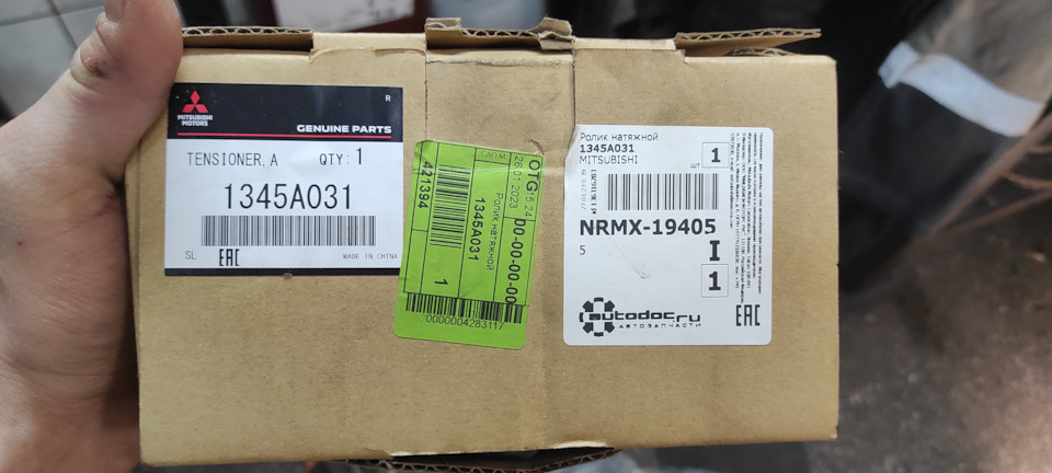 Поиск свиста на холодную, замена натяжителя ремня генератора ...