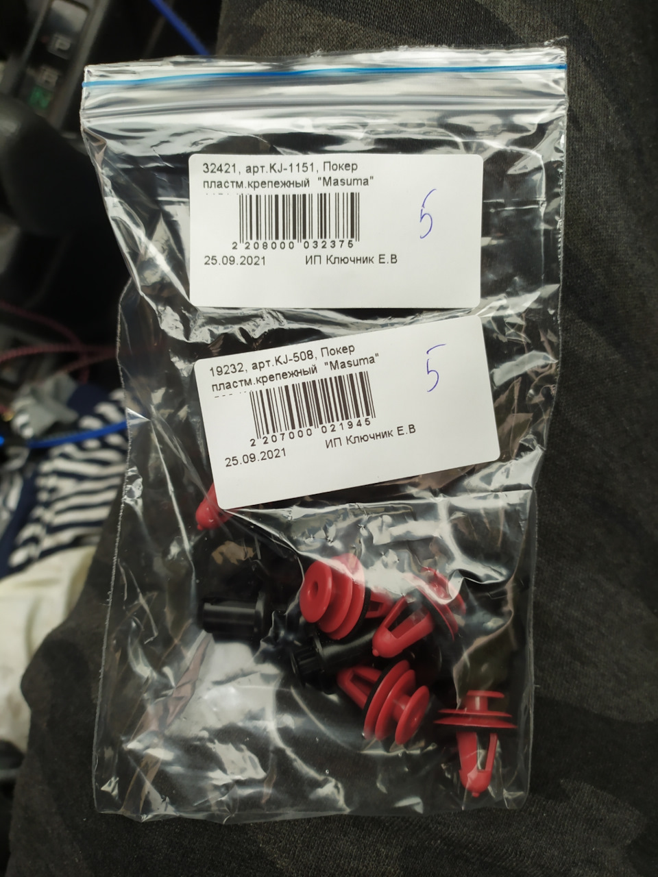 KJ1151 Клипса пластиковая MASUMA | Запчасти на DRIVE2