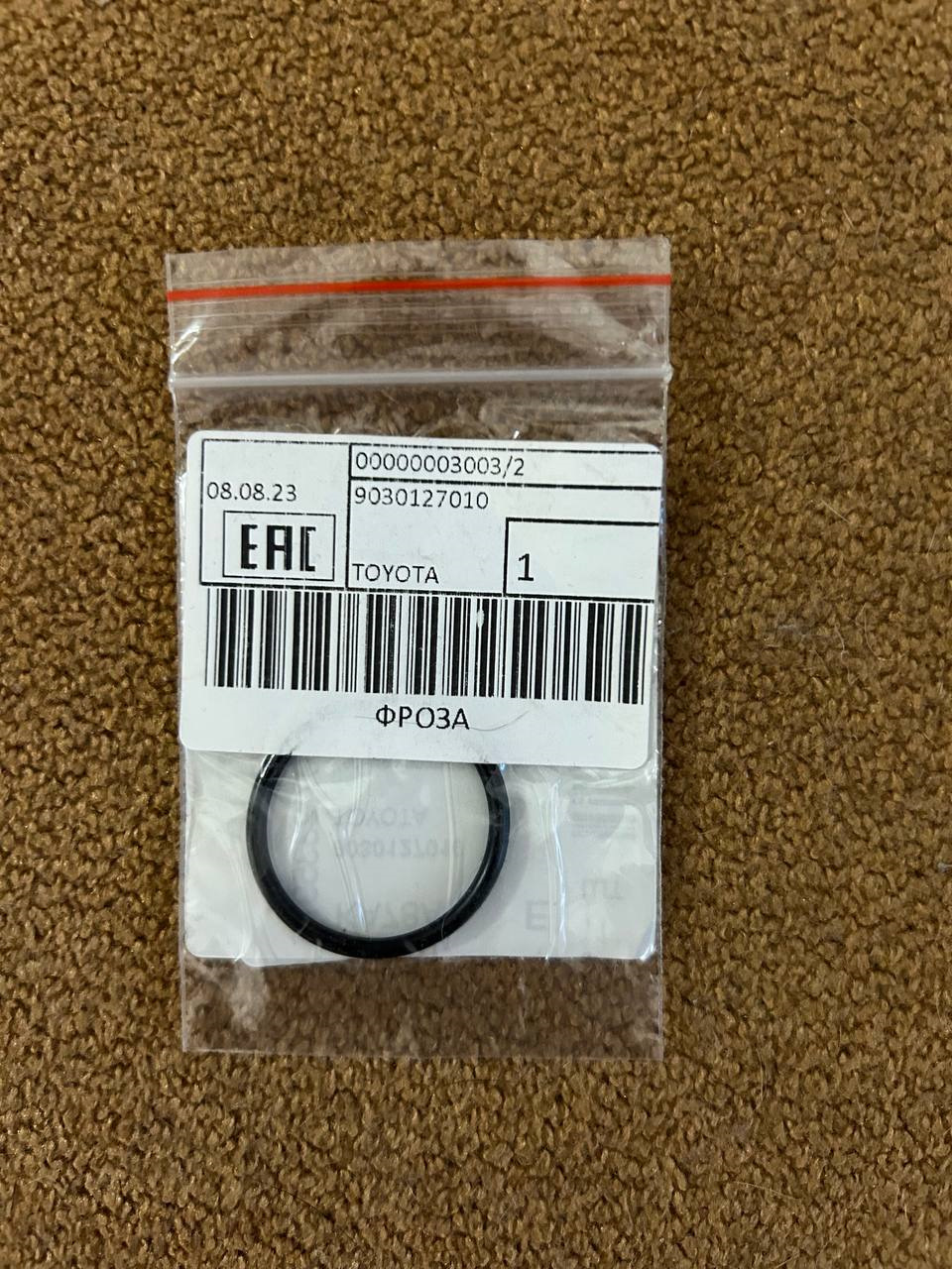 Замена масла в АКПП (Aisin U660e) — Toyota Camry (XV40), 3,5 л, 2006 ...