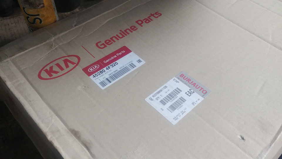 452804F320 Масляный поддон акпп KIA HYUNDAI | Запчасти на DRIVE2