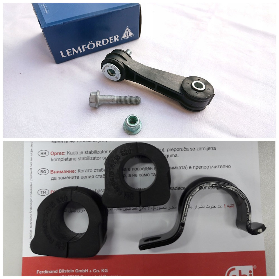 Подвеска и ходовая часть. — Volkswagen Golf GTI Mk4, 1,8 л, 2000 года ...