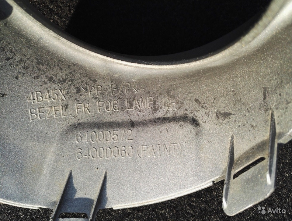 6400D572 НАКЛАДКА ПЕРЕДНЕГО БАМПЕРА ПРАВАЯ Mitsubishi | Запчасти на DRIVE2