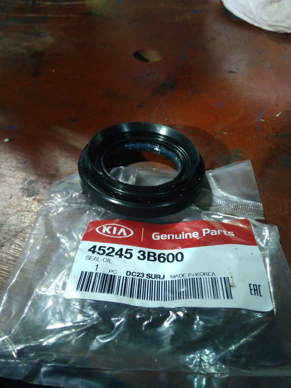 452453B600 Уплотнительное кольцо акпп KIA HYUNDAI | Запчасти на DRIVE2