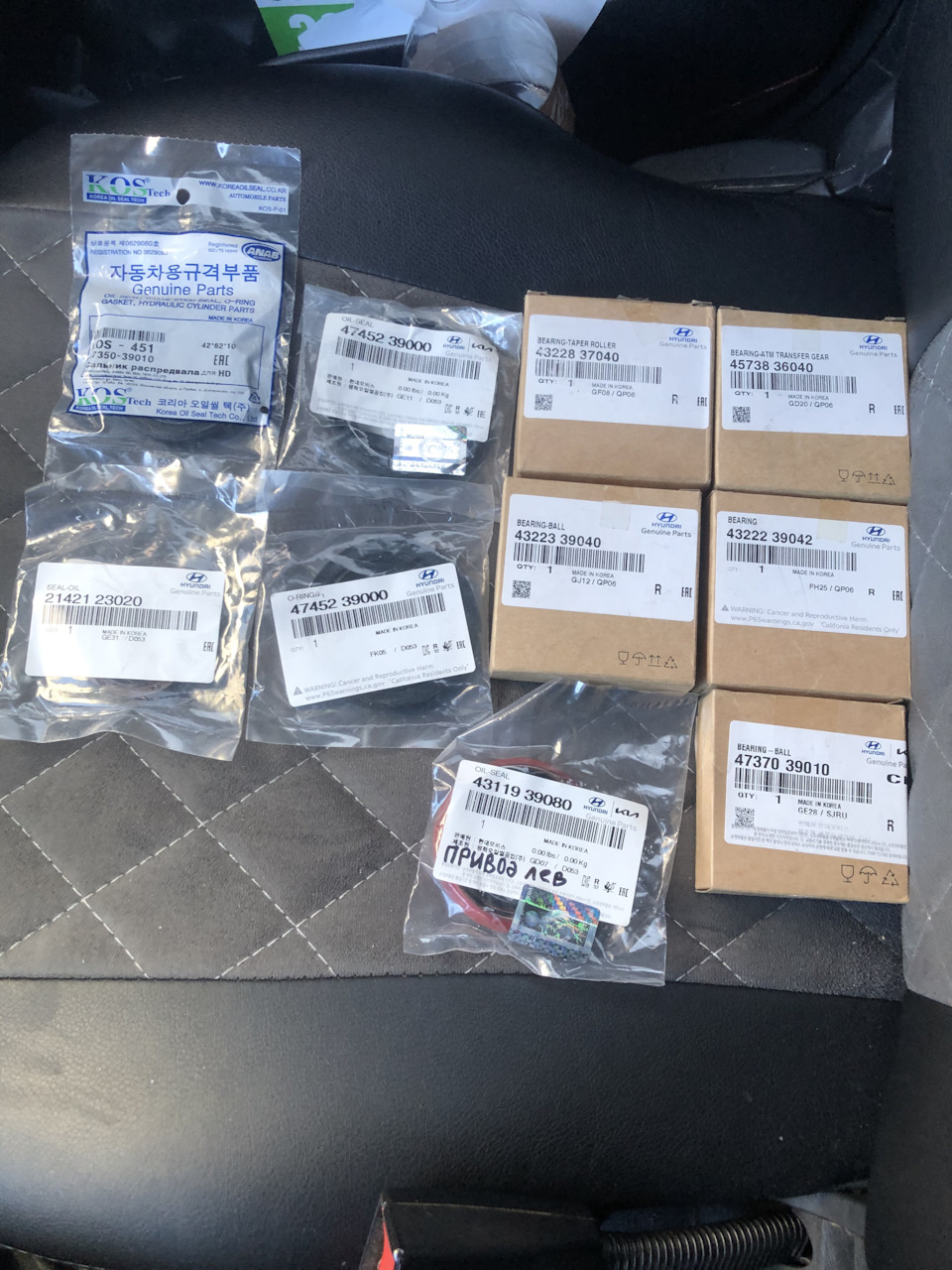 4573836040 Подшипник с цилиндрическими роликами KIA HYUNDAI | Запчасти ...