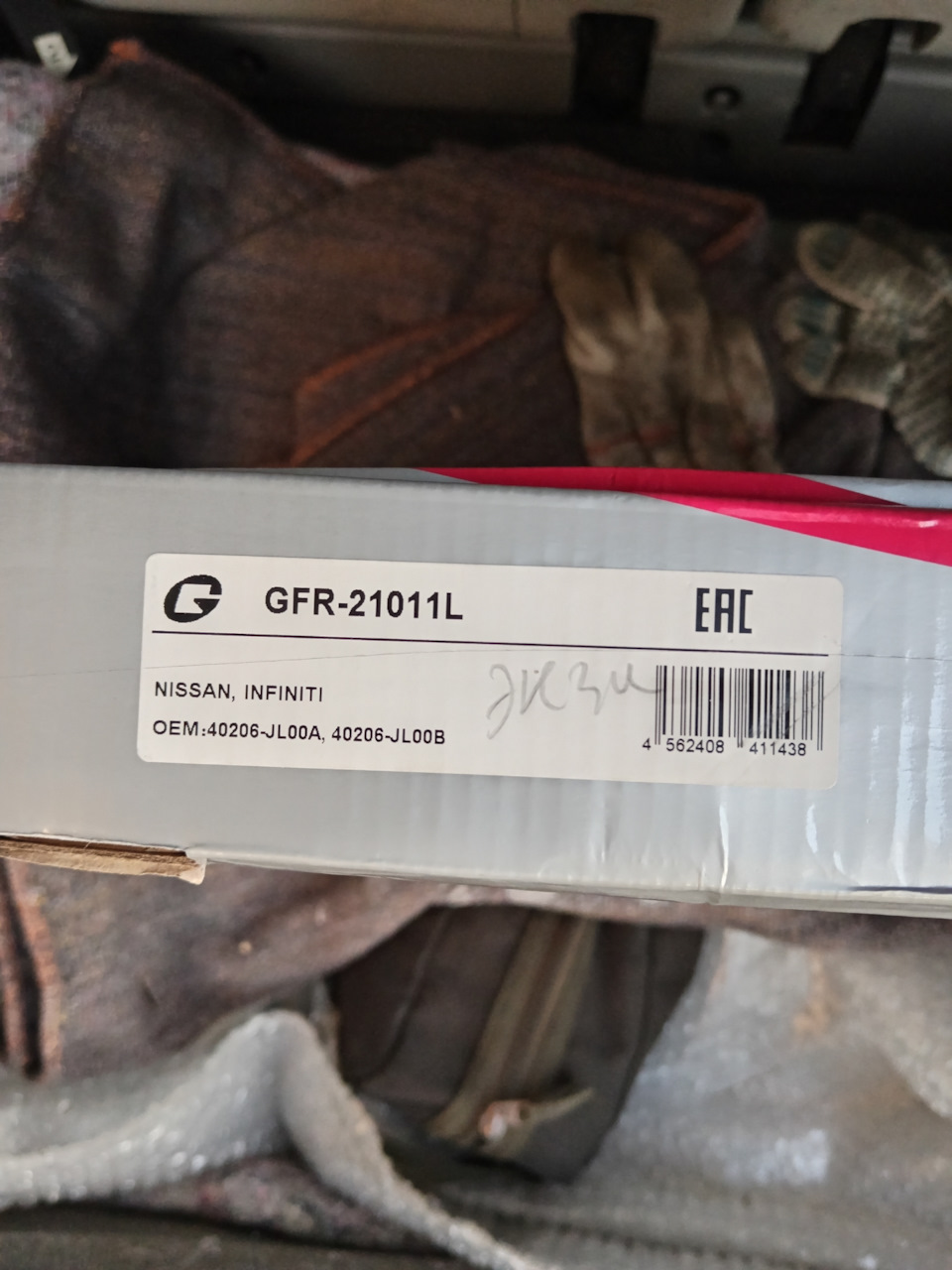 40206JL00A Диск тормозной NISSAN INFINITI | Запчасти на DRIVE2