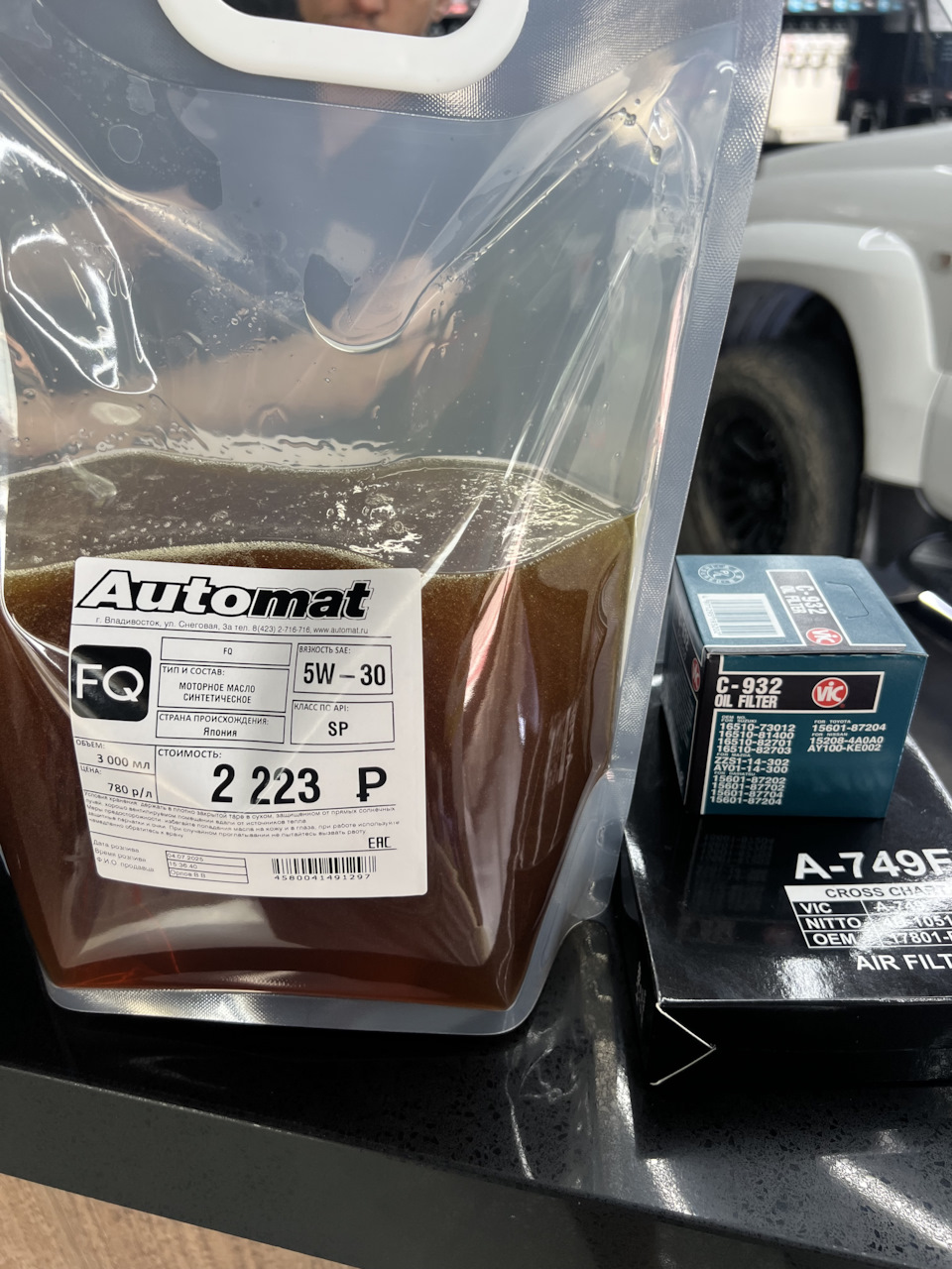 Новое масло, пришлось — Daihatsu Move (LA100/LA110), 0,7 л, 2013 года ...