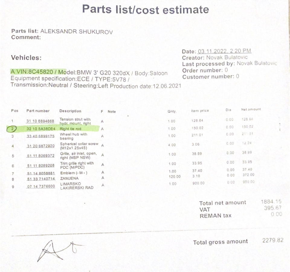 Немного о дилере BMW в Черногории. — BMW 3 series (G20), 2 л, 2021 года ...