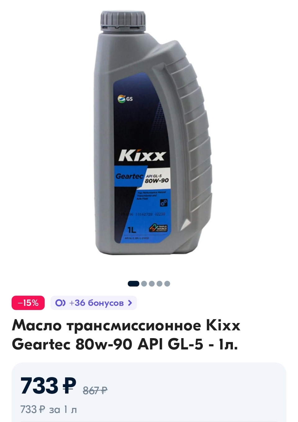 Масло в раздатку. Вопрос — Nissan X-Trail III (t32), 2,5 л, 2021 года ...