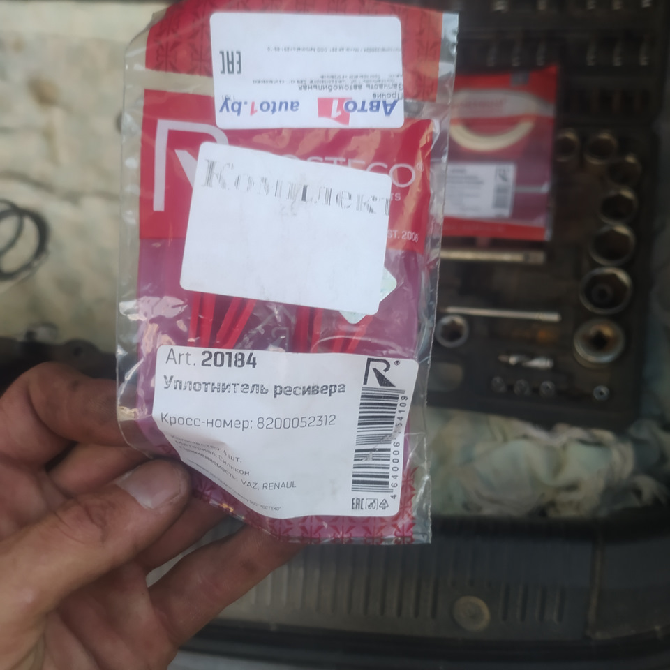 8200052312 Прокладка рессивера RENAULT | Запчасти на DRIVE2