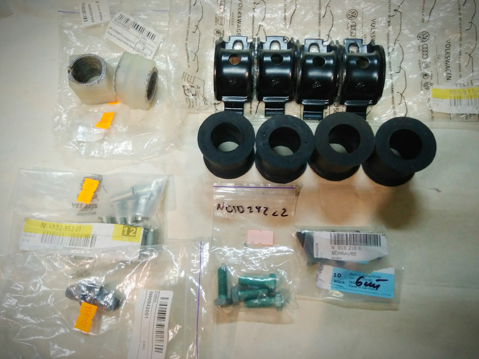 N90942001 ЗАКЛАДНАЯ ГАЙКА/MUTTER VAG | Запчасти на DRIVE2