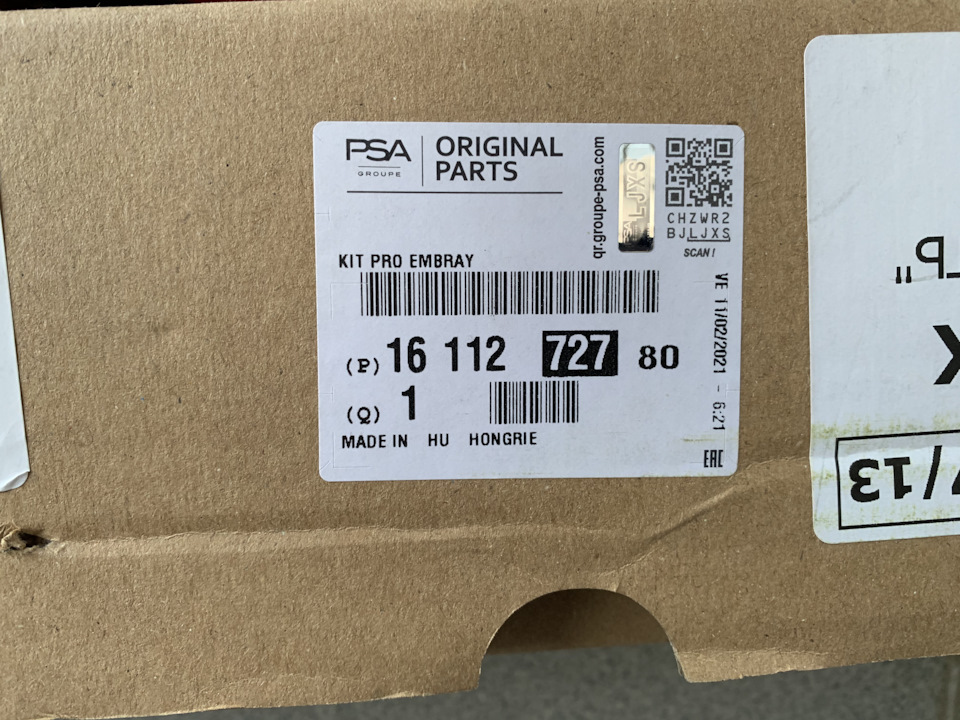 1611272780 Комплект сцепления PSA Boxer 3, Jumper 3 2011->2.2 PUMA 120 ...