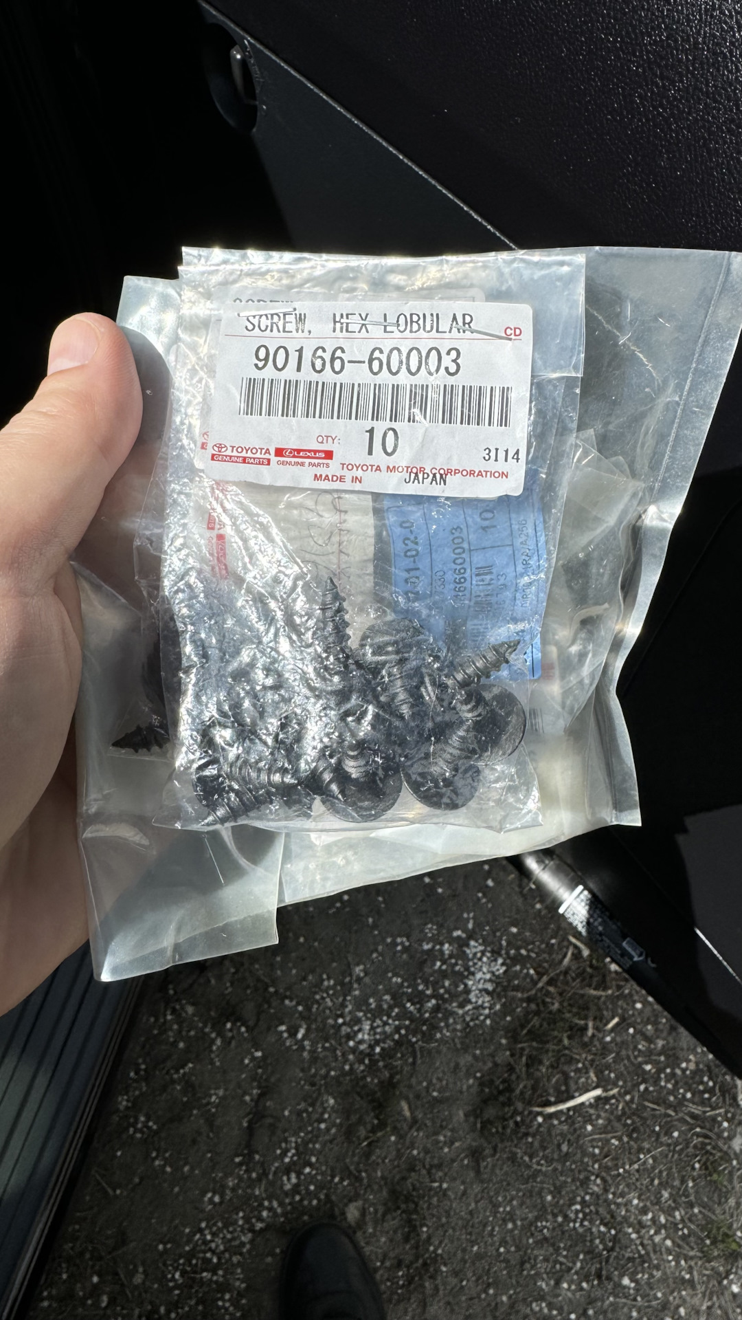 Винты от 200-ки — Toyota Land Cruiser Prado 150-series, 2,8 л, 2020 ...