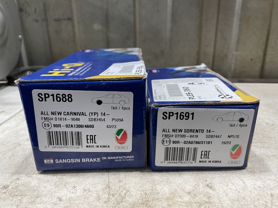 Замена колодок и обслуживание тормозов — KIA Carnival (3G), 2,2 л, 2017 ...