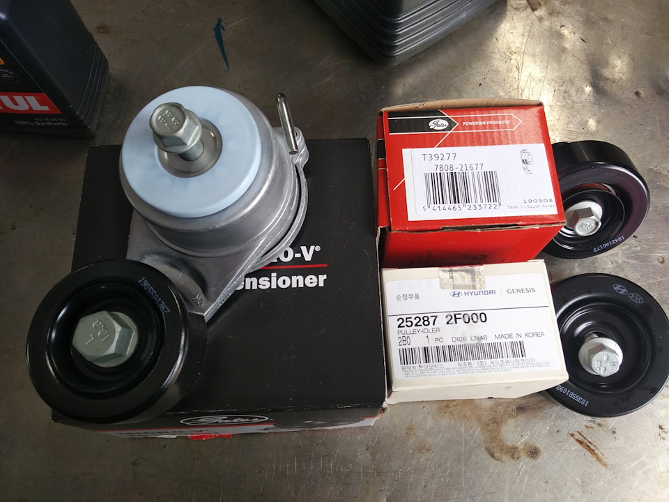 T39277 Опорные ролики и шкивы GATES | Запчасти на DRIVE2