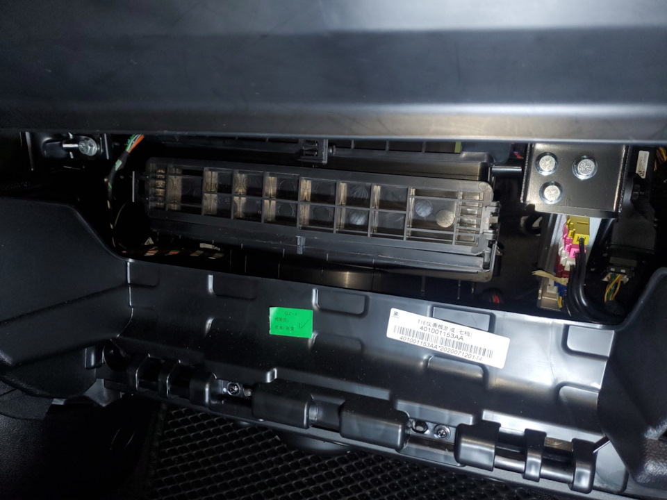 Салонный фильтр — Chery Tiggo 7 Pro, 1,5 л, 2020 года | техосмотр | DRIVE2