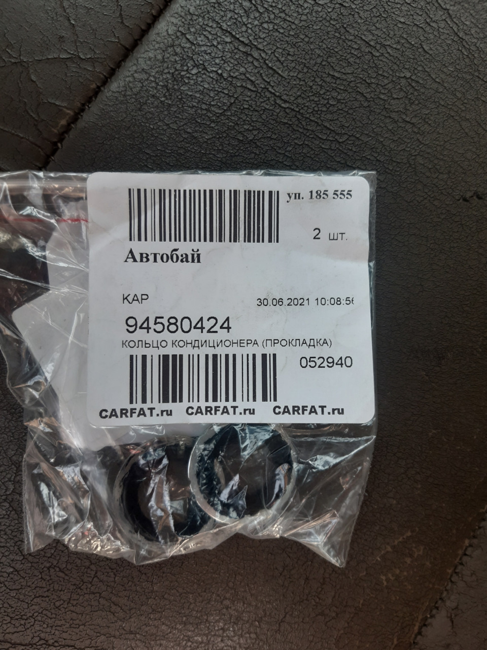 94580424 Шайба 6 мм (2шт.) GM | Запчасти на DRIVE2