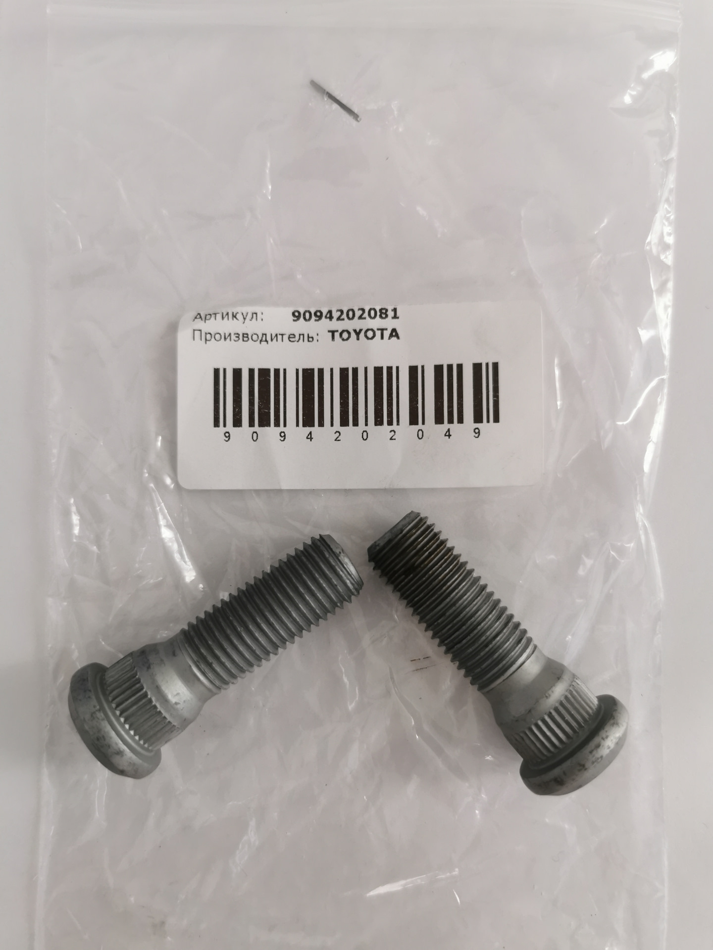 Лопнула шпилька — Toyota Sienna (2G), 3,5 л, 2007 года | поломка | DRIVE2