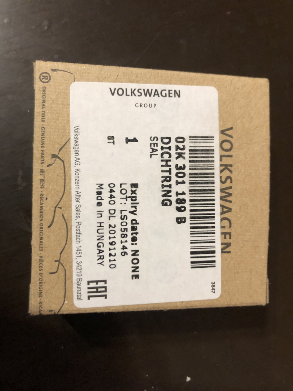 02K301189B Манжетное уплотнение VAG | Запчасти на DRIVE2