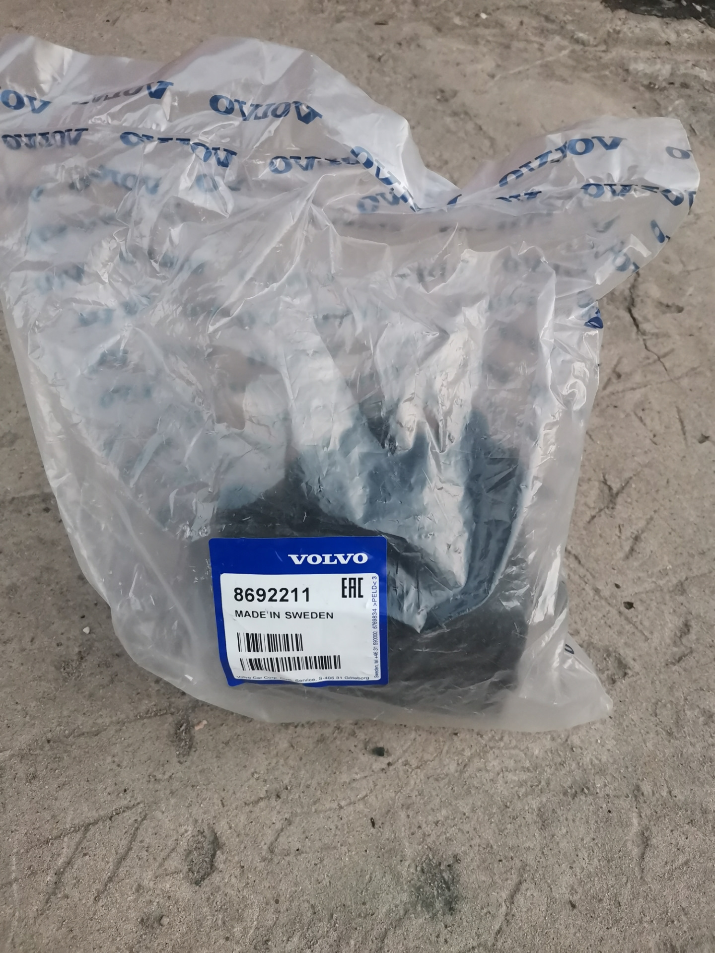 Обслуживание ВКГ — Volvo XC90 (1G), 2,5 л, 2012 года | плановое ТО | DRIVE2