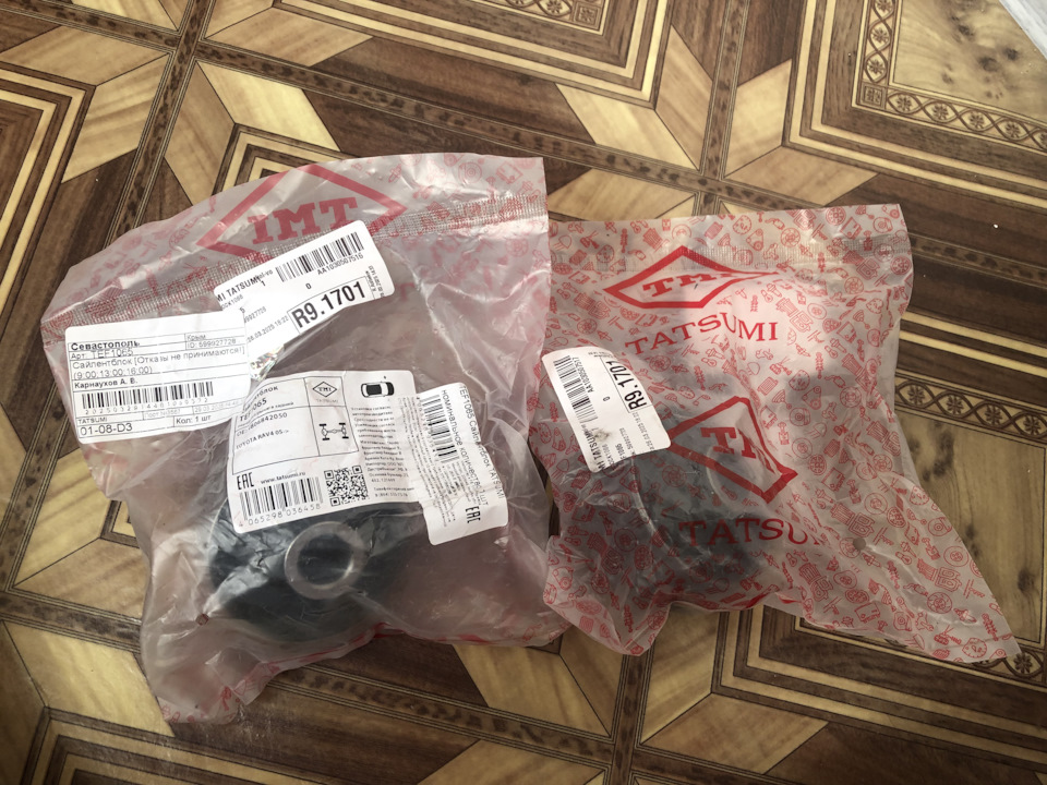 Ремонт ходовой части — Toyota RAV4 (III), 2 л, 2007 года | визит на ...