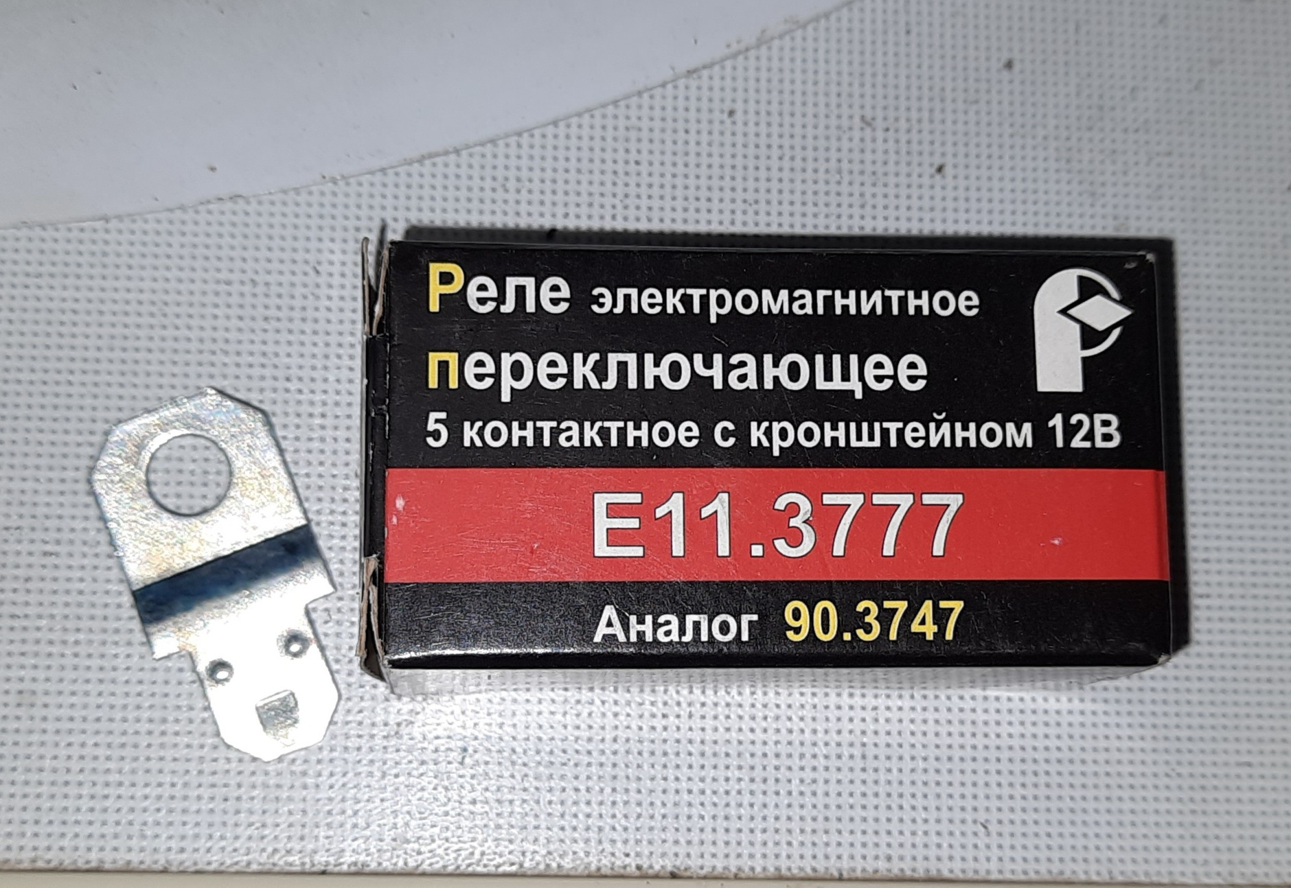 Регулятор оборотов печки! — Ford C-Max I, 1,8 л, 2004 года | поломка ...