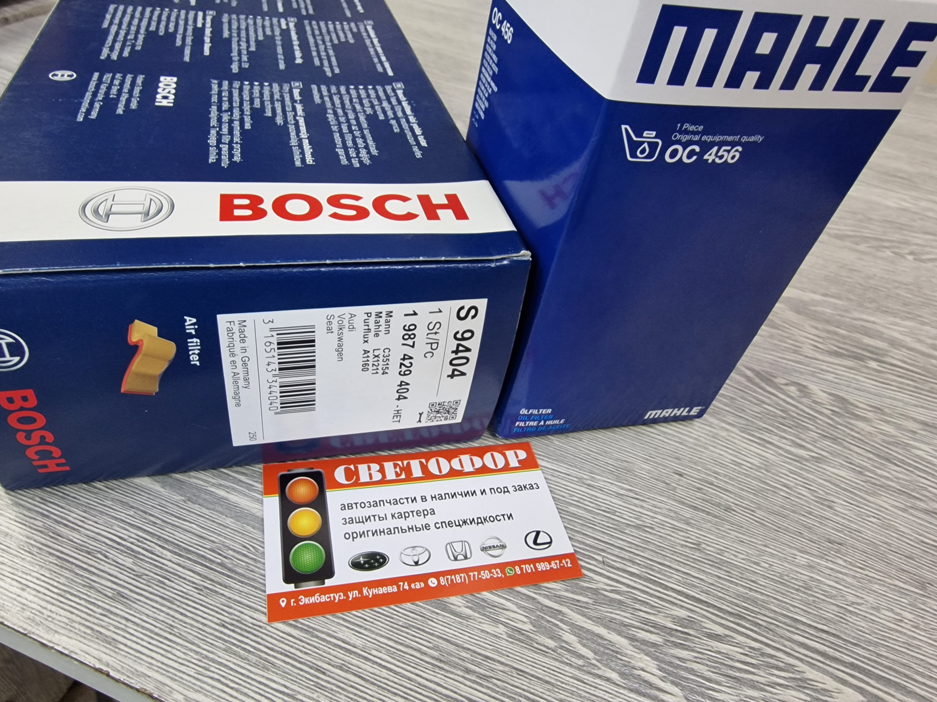 Фильтра, передние колодки — Skoda Yeti, 1,8 л, 2014 года | визит на ...