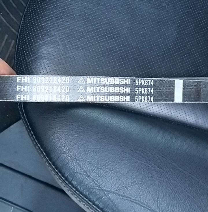 Ремни навесного оборудования — Subaru Forester (SH), 2,5 л, 2008 года ...