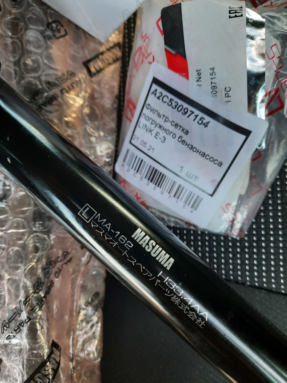 Замена рычагов задней подвески 2, или скупой платит дважды. — Chery ...