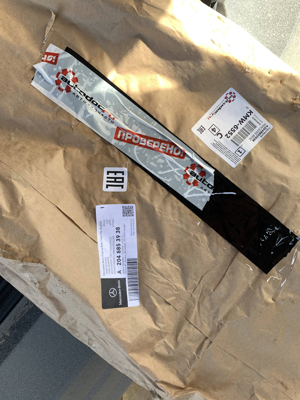 2048853938 TRIM BUMPER TURTLE WAX | Запчасти на DRIVE2