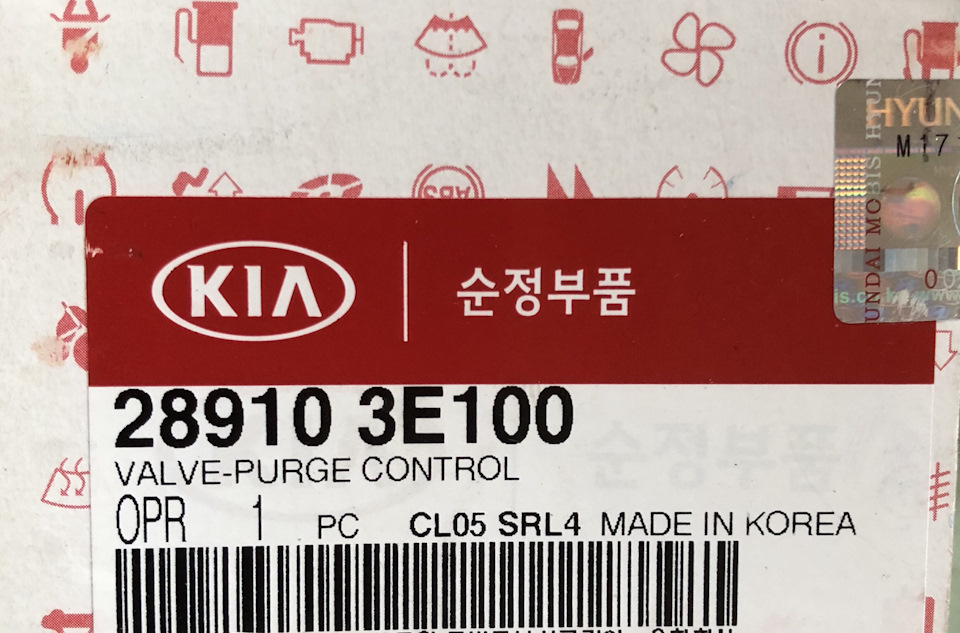 №167. Второй глушитель 3.5. Кронштейн крепления. Часть 2. — Toyota ...