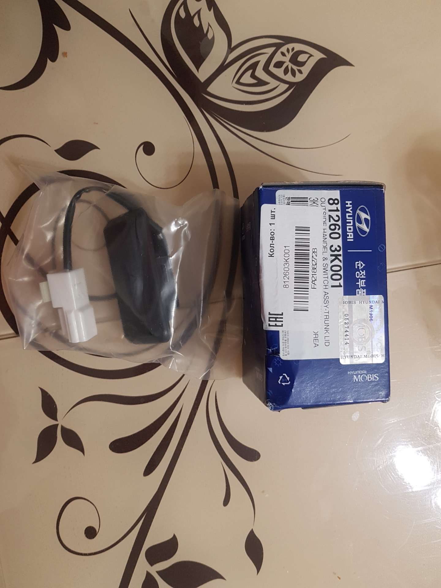 Ручка багажника — KIA Cerato (3G), 1,6 л, 2019 года | тюнинг | DRIVE2