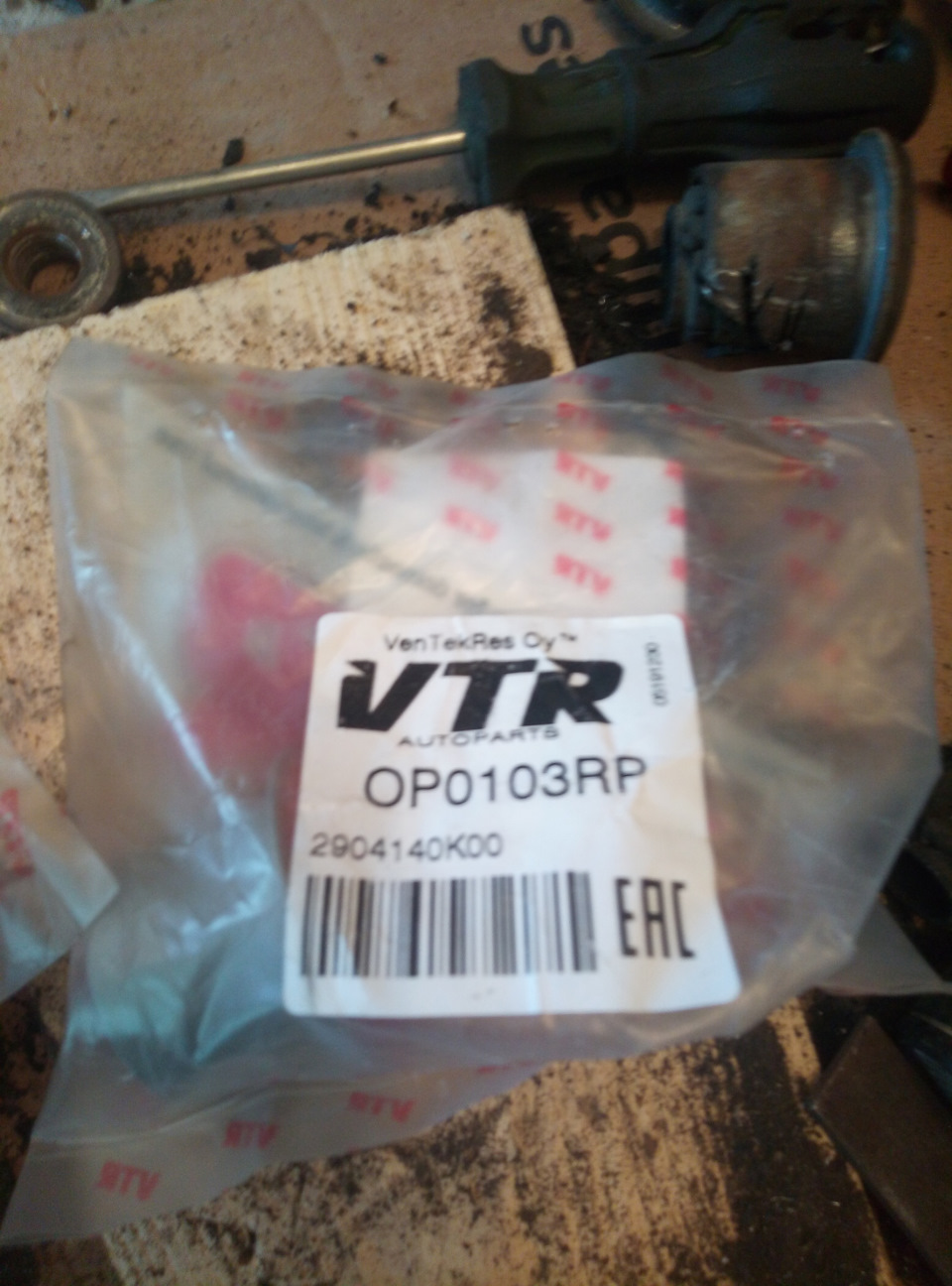 2904140K00 Сайлентблок верхнего рычага GREAT WALL | Запчасти на DRIVE2