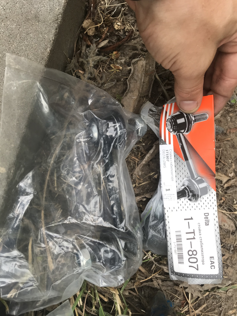 Запись, 24 июня 2020 — Toyota Corolla (100), 1991 года | визит на ...