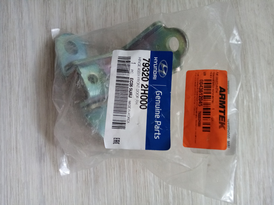 793202H000 ПЕТЛЯ ДВЕРИ KIA HYUNDAI | Запчасти на DRIVE2