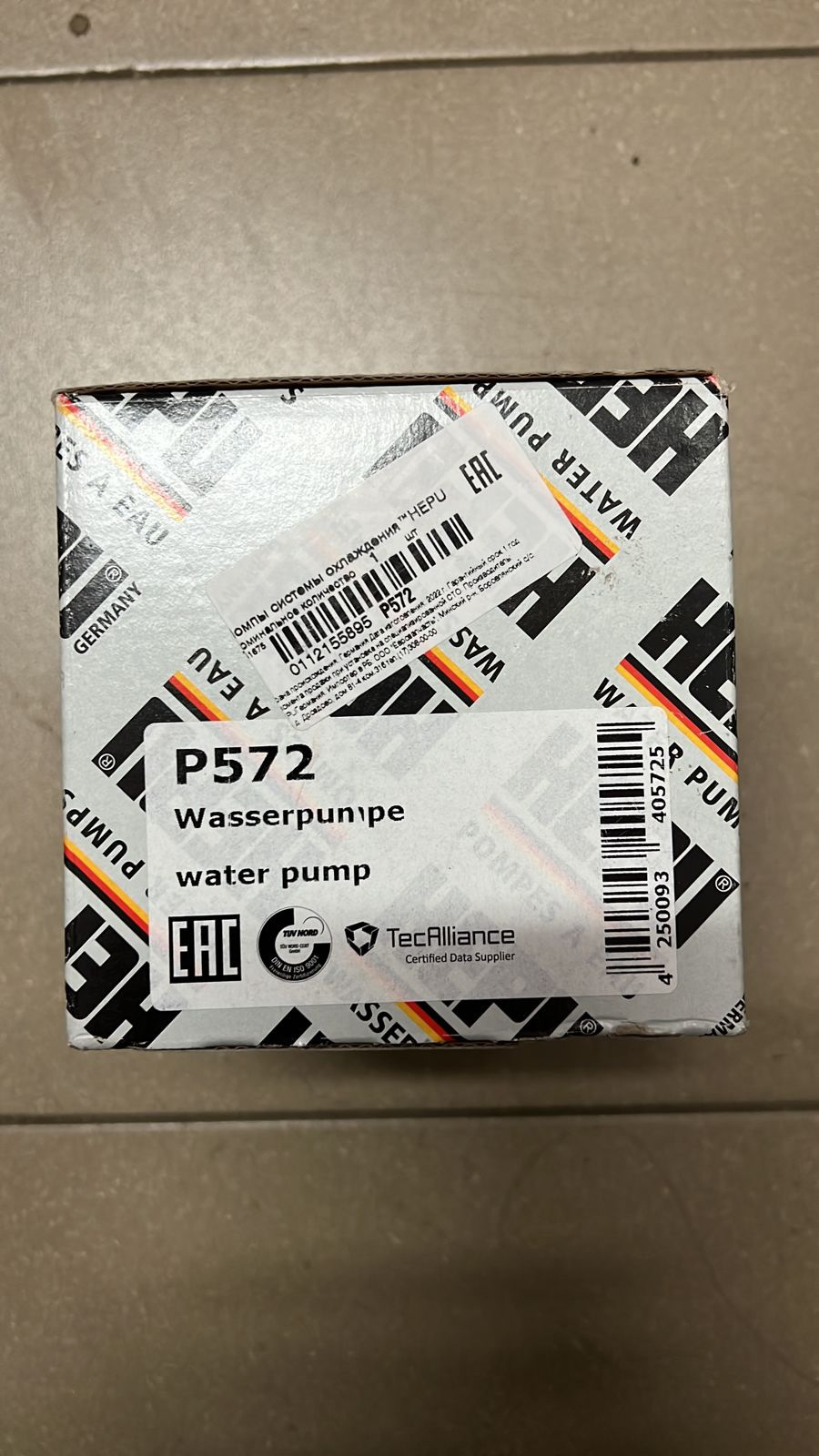 Помпа hepu p572 подделка? — Skoda Octavia A5 Mk2, 1,6 л, 2011 года | запчасти | DRIVE2