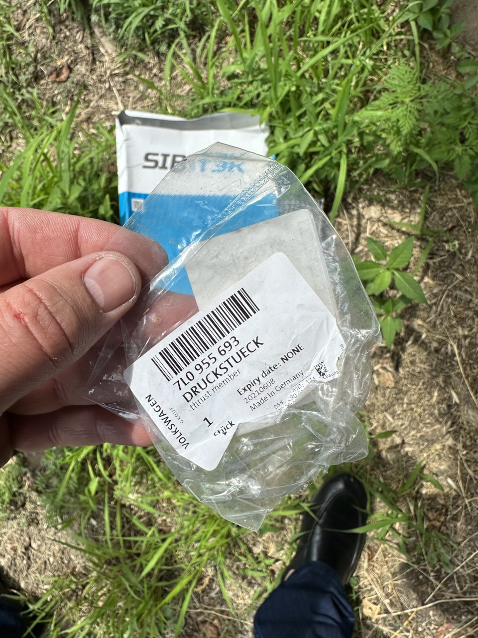 7L0955693 Кольцо VAG | Запчасти на DRIVE2