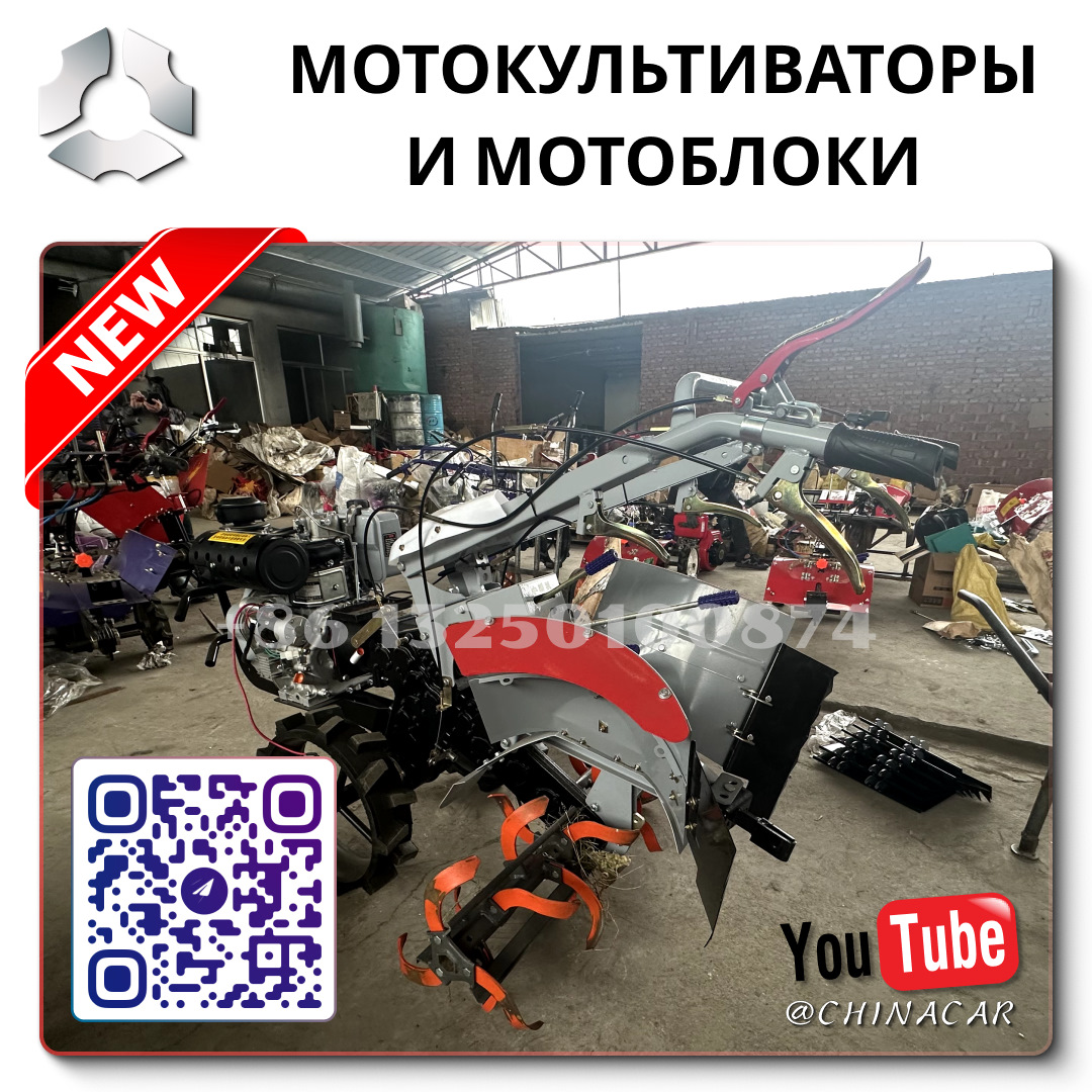 Купить мотоблок мтз в смоленске Обоянь — DRIVE2