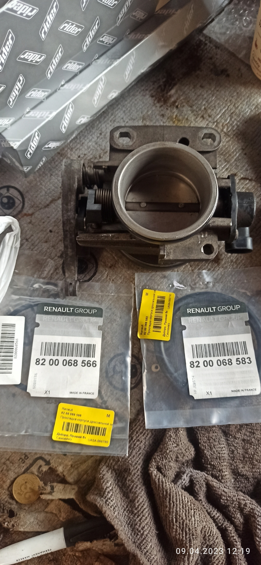 8200068566 Прокладка корпуса дроссельной заслонки RENAULT | Запчасти на ...