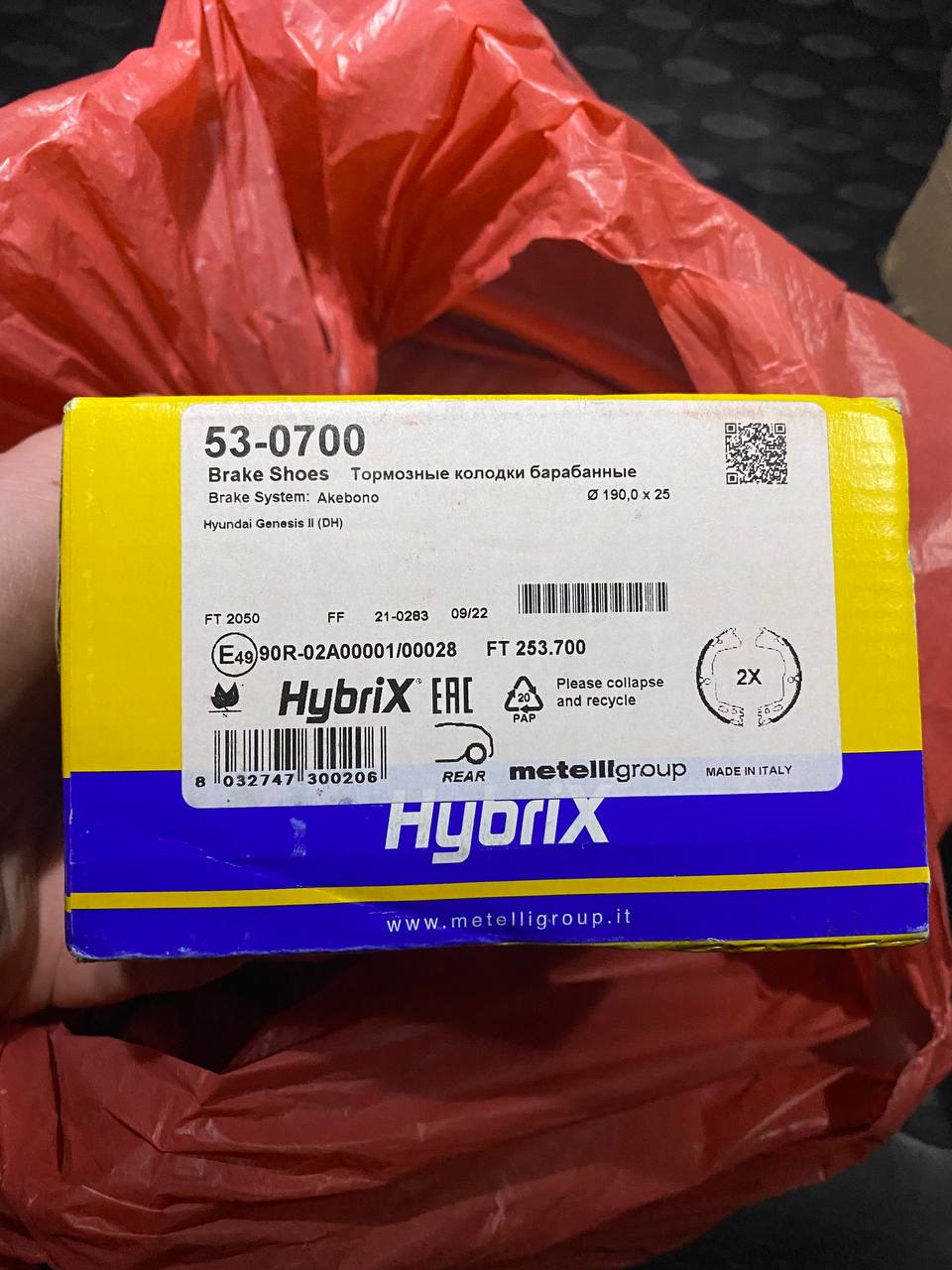 Пост о стояночном тормозе — Hyundai Genesis (2G), 3 л, 2015 года ...