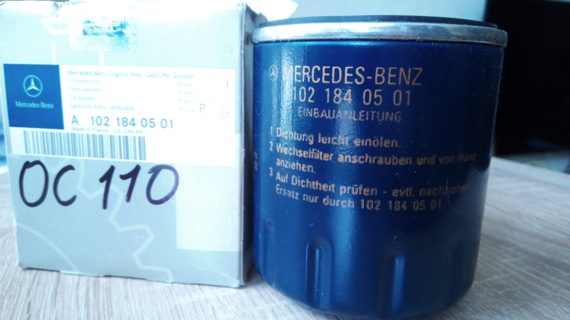 Масляные фильтры ДВС. — Mercedes-Benz E-Class (W124), 2,3 л, 1987 года ...